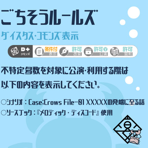 CoCTRPG 「塔葬の国」SPLL:E107450 - ごちそうルールズ - BOOTH