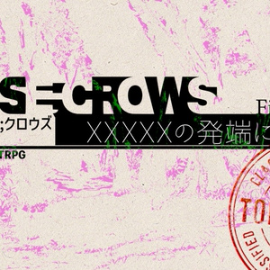 CoCTRPG「夢墜ち」 SPLL:E196293 - ごちそうルールズ - BOOTH