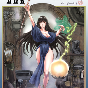 AFF2e用シナリオ：海原越えて希望は届く - ぶーすけのAFF材料屋 - BOOTH