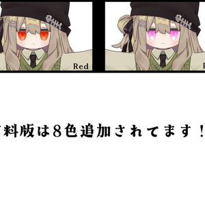 【Free】キプフェルちゃん専用アイテクスチャ「Spica eye」 - ぬっくりのお店 - BOOTH