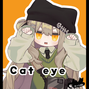 【Free】キプフェルちゃん専用アイテクスチャ「Spica eye」 - ぬっくりのお店 - BOOTH