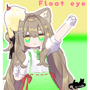 【Free】キプフェルちゃん専用アイテクスチャ「Spica eye」 - ぬっくりのお店 - BOOTH