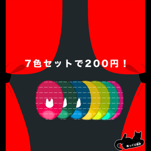 【Free】キプフェルちゃん専用アイテクスチャ「Spica eye」 - ぬっくりのお店 - BOOTH