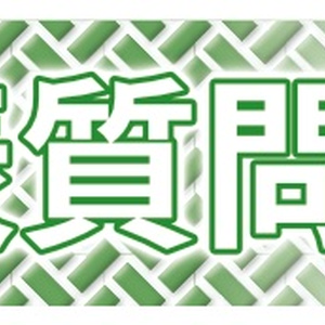 プログラミング初心者のためのInDesign JavaScript（ExtendScript）の教科書 - CS5（シーエスファイブ） - BOOTH