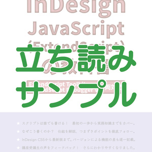 Affinityパターン素材（和柄） - CS5（シーエスファイブ） - BOOTH