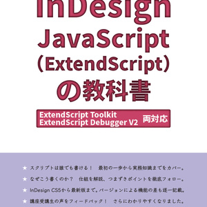 Affinityパターン素材（和柄） - CS5（シーエスファイブ） - BOOTH