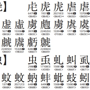 Affinityパターン素材（和柄） - CS5（シーエスファイブ） - BOOTH