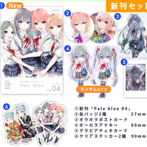 Blend. C105 - 既刊 - Hayaseworks - BOOTH