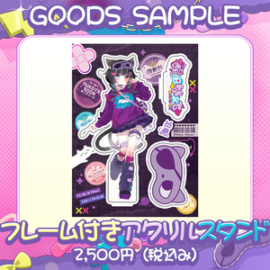 💀新衣装記念💀アクリルシールセット - 猫又の隠れ売店 - BOOTH