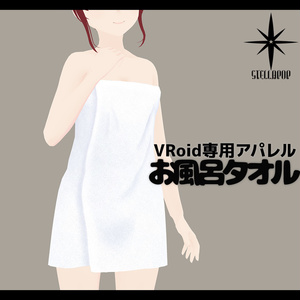 【VRoidアパレル】ちょい着崩し学ラン - stellae - BOOTH