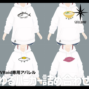 【VRoidアパレル】ちょい着崩し学ラン - stellae - BOOTH
