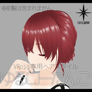 【VRoid専用アパレル】ミリルックセットアップ（※無償版有） - stellae - BOOTH