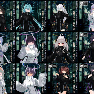 3Dモデル テックウェア2種 LEEME＆REEVA・レナカクテル対応 セール対象品 - 白紙に書かれる物語 - BOOTH