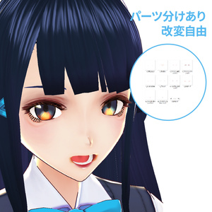 【無料】VRoidメイクテクスチャ【改変可】 - GoRaku - BOOTH