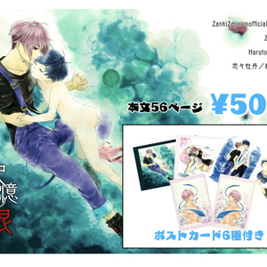 バカは耕しても治らない - Celestial Star - BOOTH