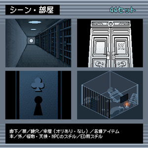 【無料】毒入りスープ用ココフォリア部屋｜クトゥルフ神話TRPG - sora色屋 - BOOTH