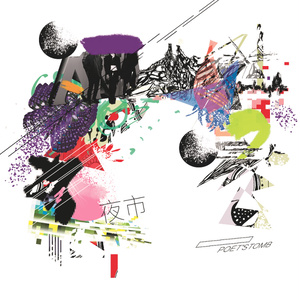 UNKNOWN - TEMA16 - BOOTH