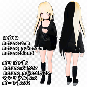 【無料】VRM形式3Dモデル 莉々花 - yousoron-shop - BOOTH