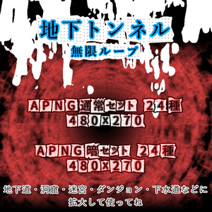 【TRPG/APNG】ワープ・集中線セット【ループ/透過素材】 - bentou-tsub - BOOTH