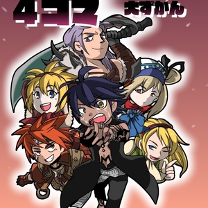 好奇心は×を殺す - swan-doubt - BOOTH