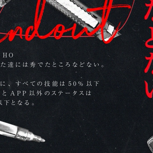 月を虧く SPLL:E110023 - 犬点書店 - BOOTH