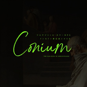 月を虧く SPLL:E110023 - 犬点書店 - BOOTH