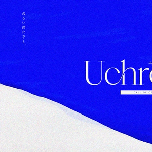 月を虧く SPLL:E110023 - 犬点書店 - BOOTH