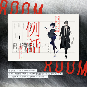 月を虧く SPLL:E110023 - 犬点書店 - BOOTH