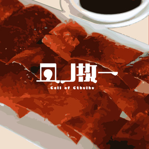 月を虧く SPLL:E110023 - 犬点書店 - BOOTH