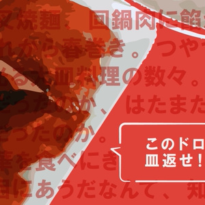 月を虧く SPLL:E110023 - 犬点書店 - BOOTH