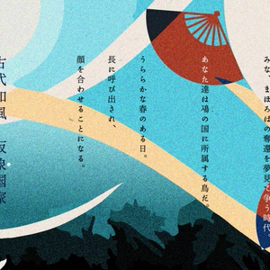 月を虧く SPLL:E110023 - 犬点書店 - BOOTH