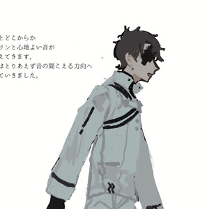 閃光 - coherent - BOOTH