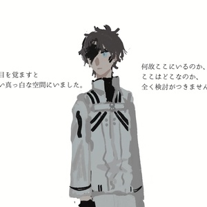 閃光 - coherent - BOOTH