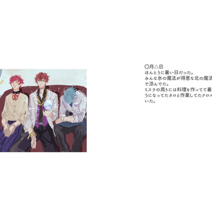 閃光 - coherent - BOOTH