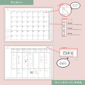 【無料】ずっと使えるデジタル手帳 全11種類 - Kimagure Note - BOOTH