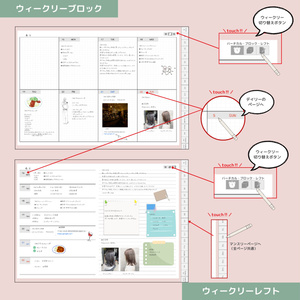 【無料】ずっと使えるデジタル手帳 全11種類 - Kimagure Note - BOOTH