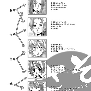 coco*melo BOOTH - BOOTH