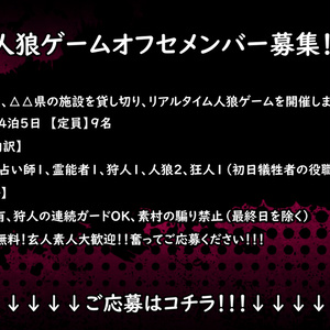 「うみがめのスープ 誰が殺したミステリー 」CoCTRPG SPLL:E119453 - ダイナマイト侍 - BOOTH