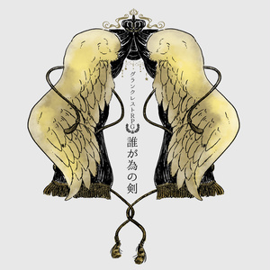 ずしりファンタズム - Asterisk - BOOTH