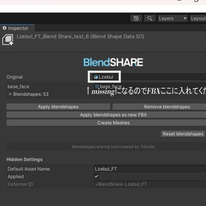 Lzebul FaceTracking Addon - Veil Labo - BOOTH