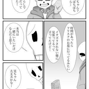 旧ラボメンズ 缶バッジマグネット - MISOX - BOOTH