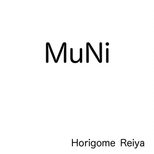 MuNi-bcd - しゃにむに - BOOTH