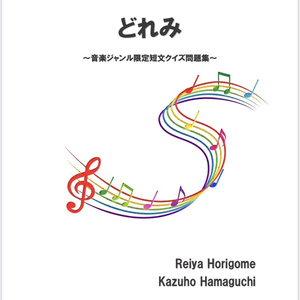 MuNi-bcd - しゃにむに - BOOTH