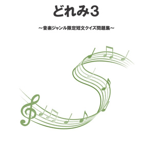 muni-bc（短文基本クイズ問題集） - しゃにむに - BOOTH