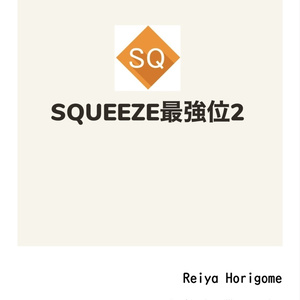 MuNi-bcd - しゃにむに - BOOTH