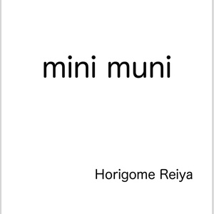 muni-bc（短文基本クイズ問題集） - しゃにむに - BOOTH