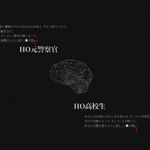 CoC-6th『彁来/カイライ』 SPLL:E192096 - あんどう本舗 - BOOTH