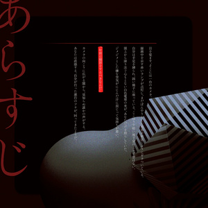 CoC-6th『彁来/カイライ』 SPLL:E192096 - あんどう本舗 - BOOTH