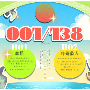 CoC-6th『彁来/カイライ』 SPLL:E192096 - あんどう本舗 - BOOTH