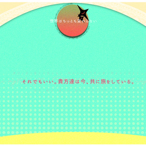 CoC-6th『彁来/カイライ』 SPLL:E192096 - あんどう本舗 - BOOTH